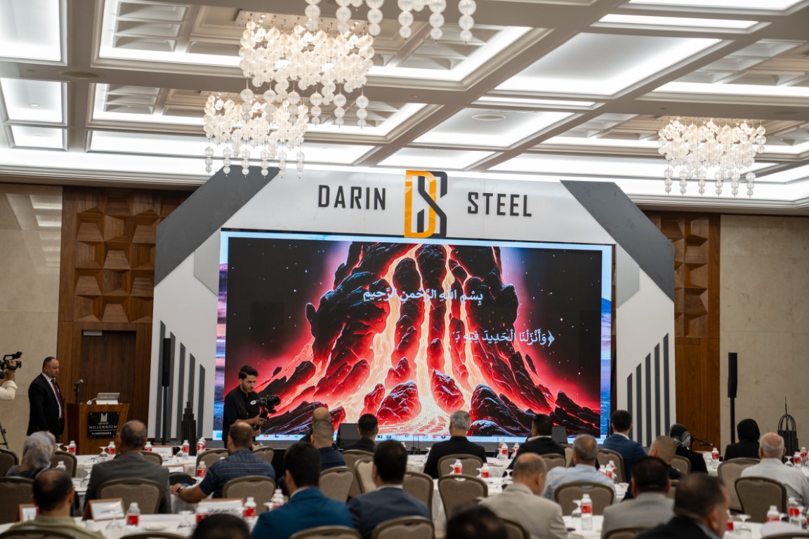 Departments | Darin Steel